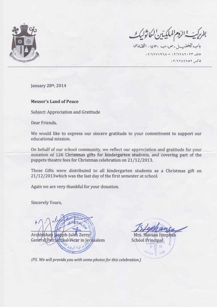 To build a charity hospital in Palestine - GlobalGiving