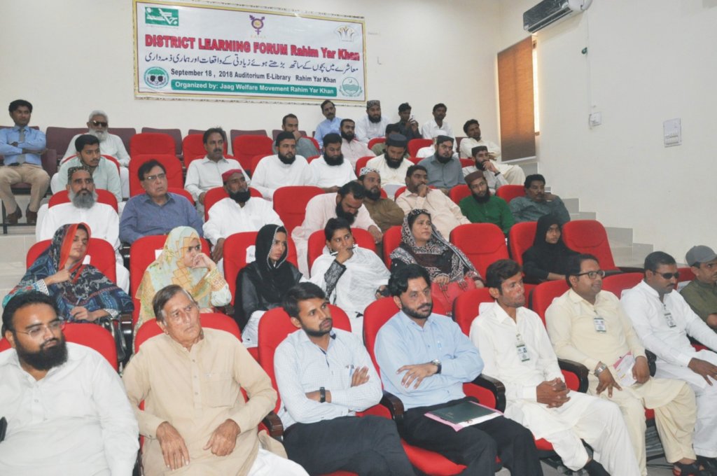 Reports on Empower 100 Child Brides in Pakistan - GlobalGiving