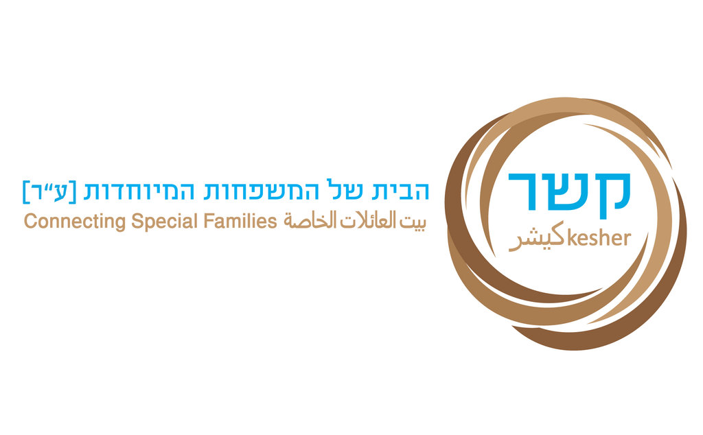 Kesher, the Home for Special Families - GlobalGiving