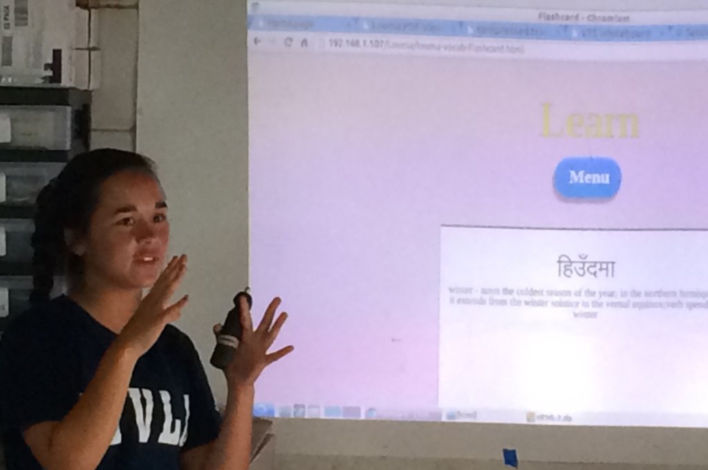 Reports on Looma ~ interactive A/V education for any school - GlobalGiving