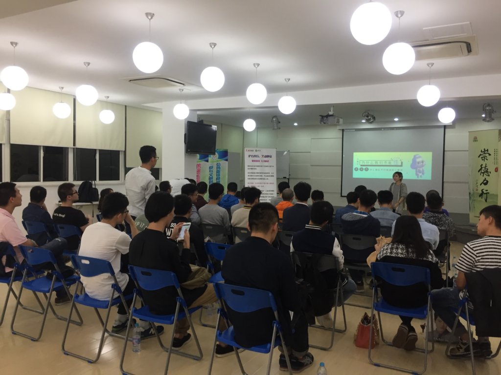 Cultural Activities for LGBT Community in Shanghai - GlobalGiving