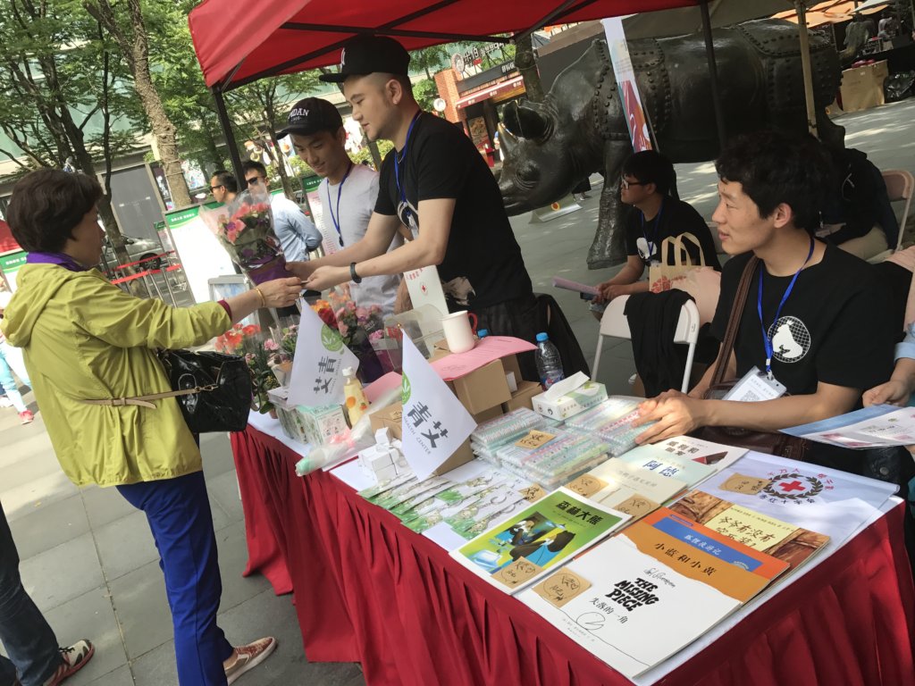 Cultural Activities for LGBT Community in Shanghai - GlobalGiving
