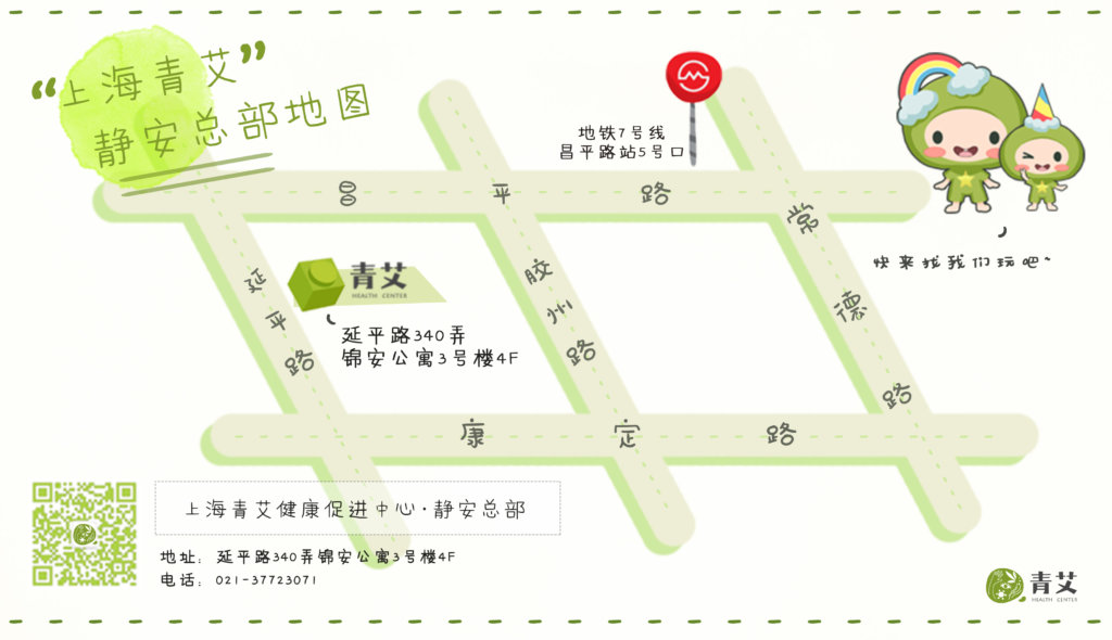 Cultural Activities for LGBT Community in Shanghai - GlobalGiving