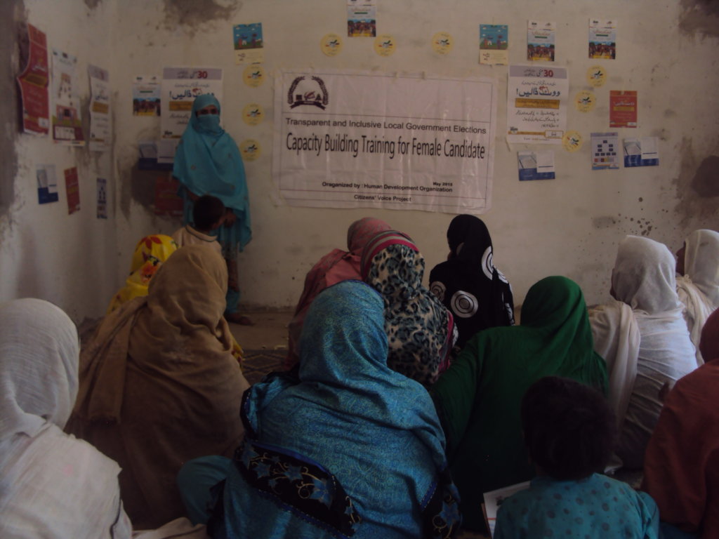 Integrated Approach for Women Empowerment Pakistan - GlobalGiving