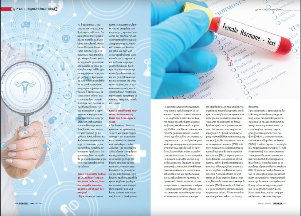 Free educational magazine for reproductive health - GlobalGiving