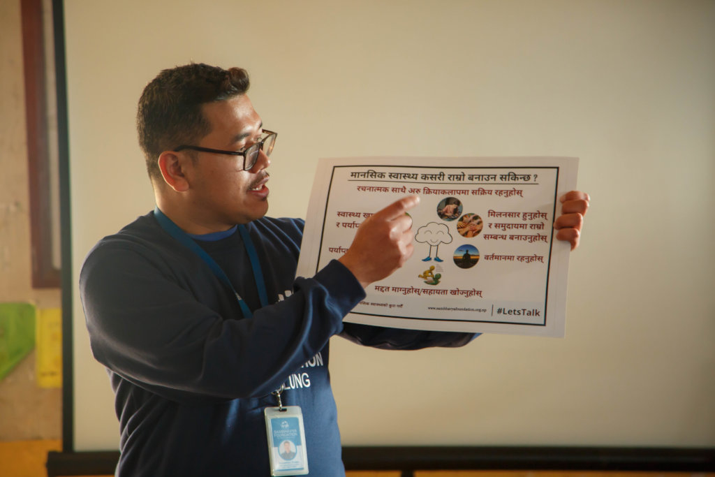 SCHOOL MENTAL HEALTH CAMPAIGN FOR COMMUNITY SCHOOL - GlobalGiving