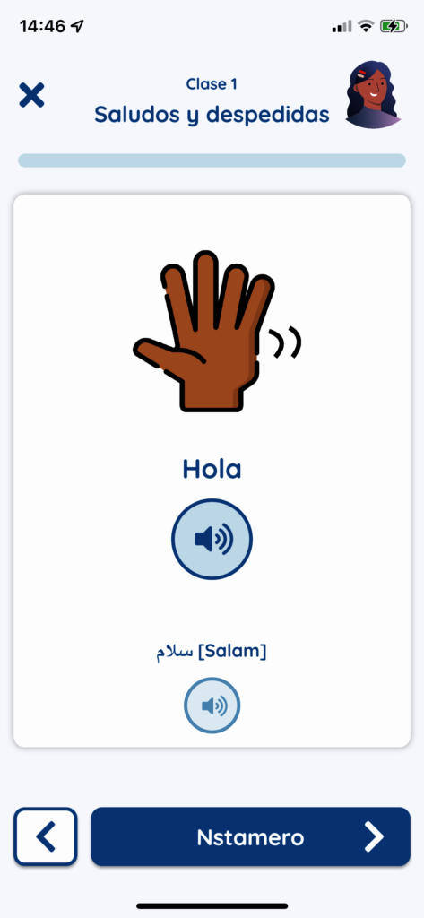 Donate to Ojala! Spanish learning app for refugees - GlobalGiving