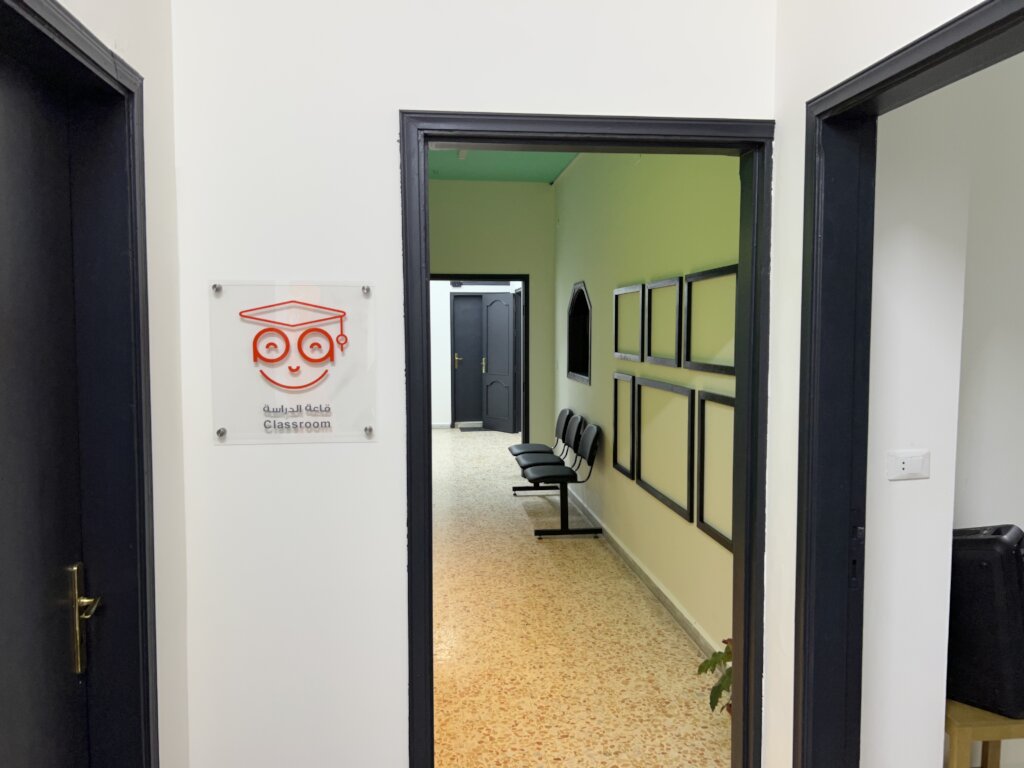 ebdaa center - GlobalGiving