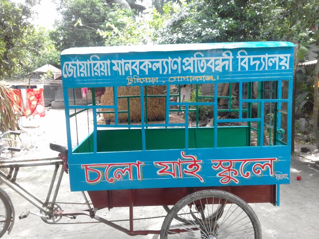 SAVE THE DISABLE CHILDREN IN BANGLADESH - GlobalGiving