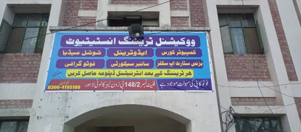 Build a vocational training institute for rural - GlobalGiving