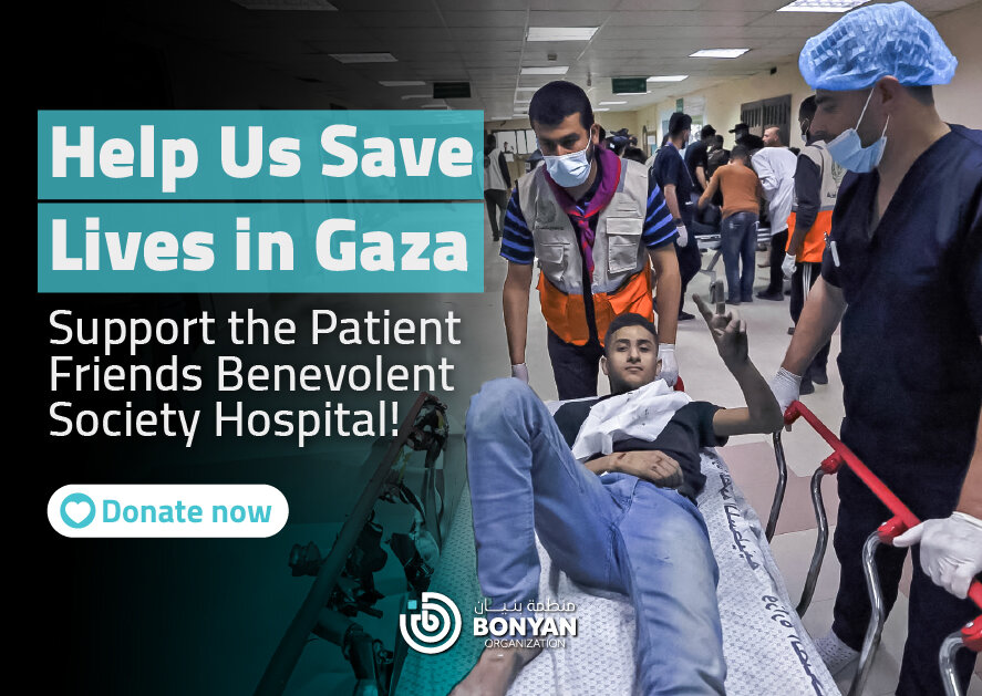 Provide Medical Aid for Civilians in Palestine - GlobalGiving