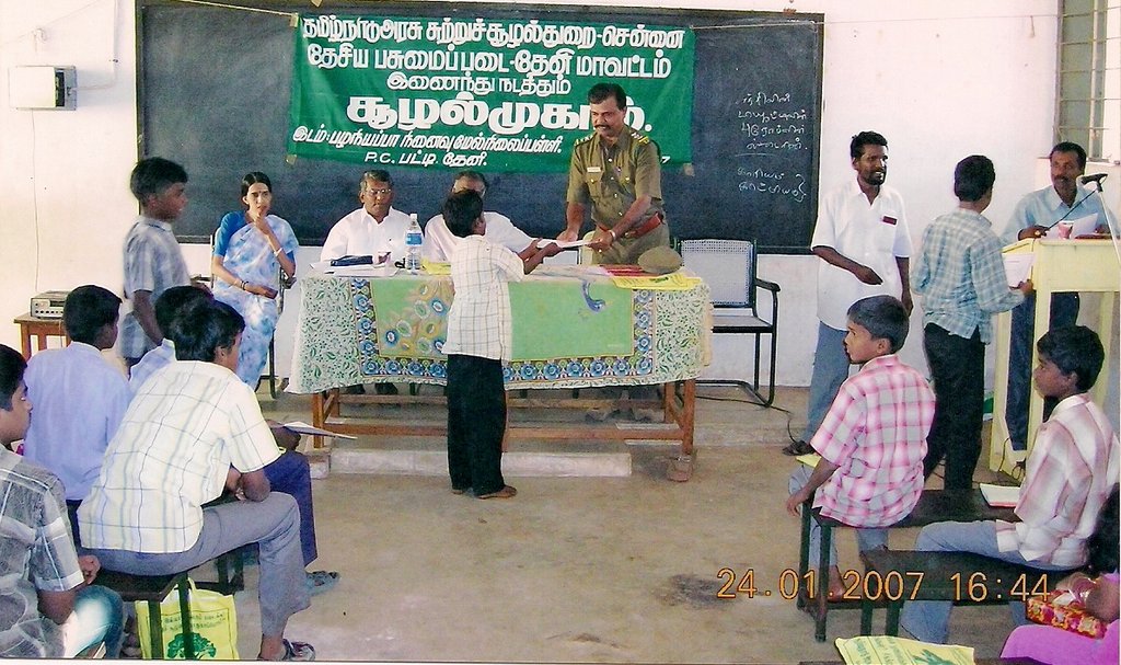 Computer skill training for 100 youths in India - GlobalGiving