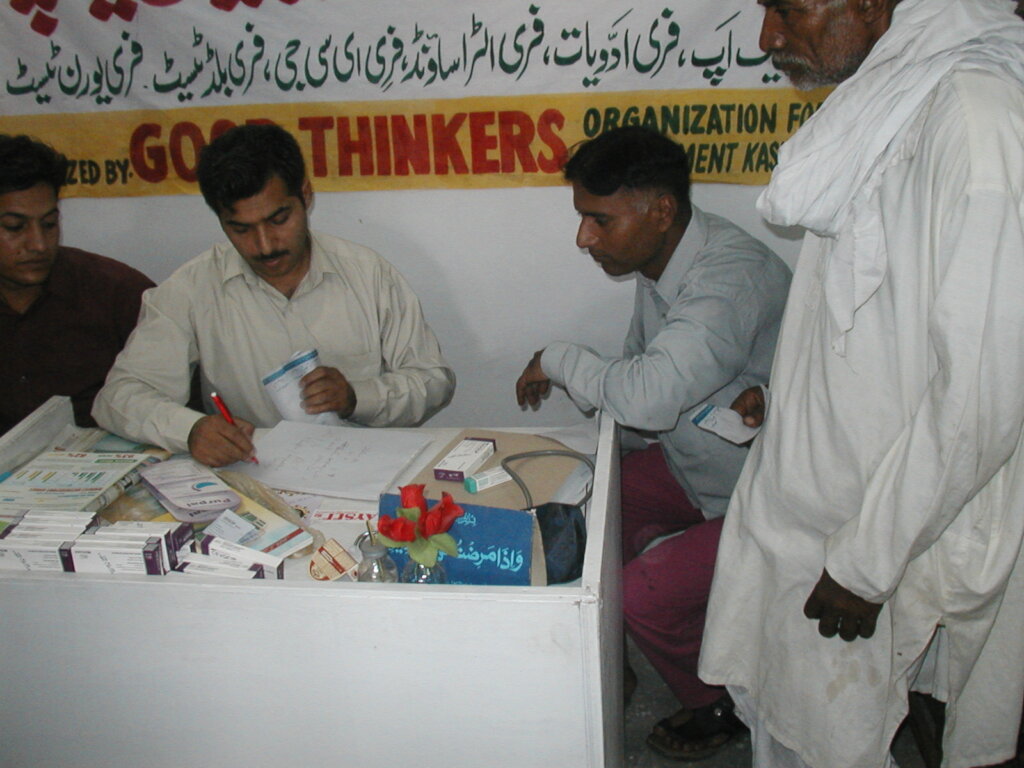 Help for Treatment of Poor Patients in Pakistan - GlobalGiving