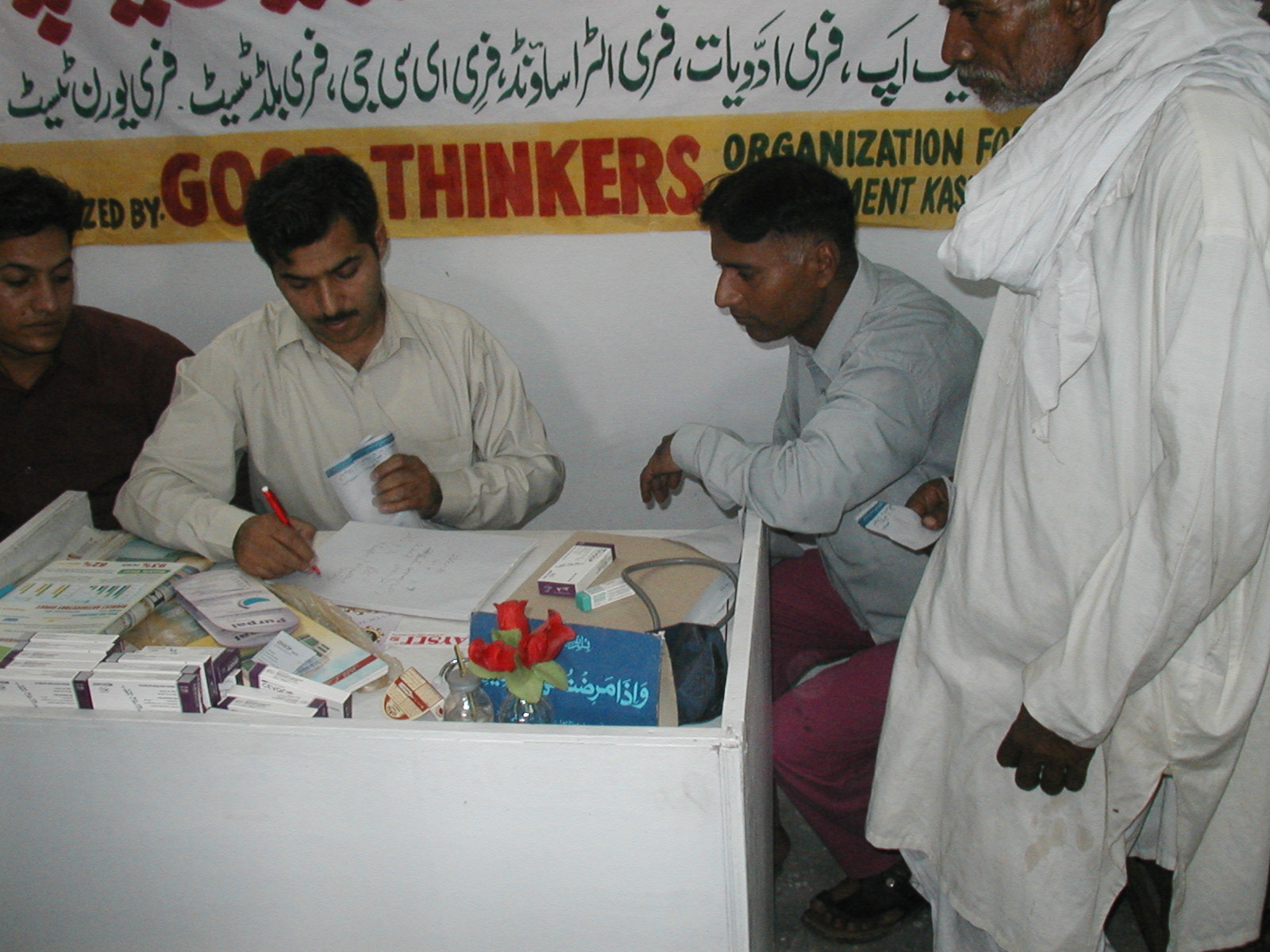 Photos from Help for Treatment of Poor Patients in Pakistan - GlobalGiving