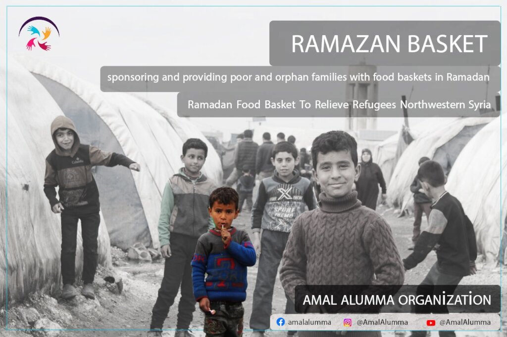 Donate to Ramadan Food Basket (syria _ Gaza ) - GlobalGiving