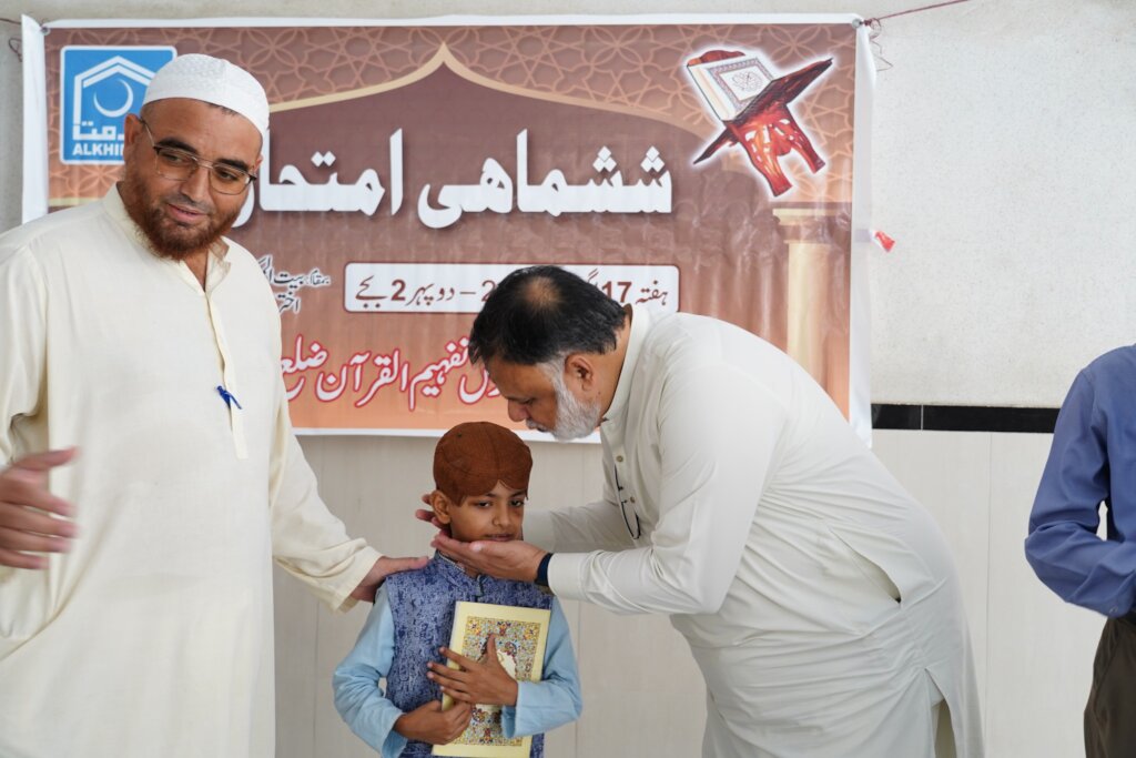 Reports on Build Quran Markaz in Pakistan - GlobalGiving