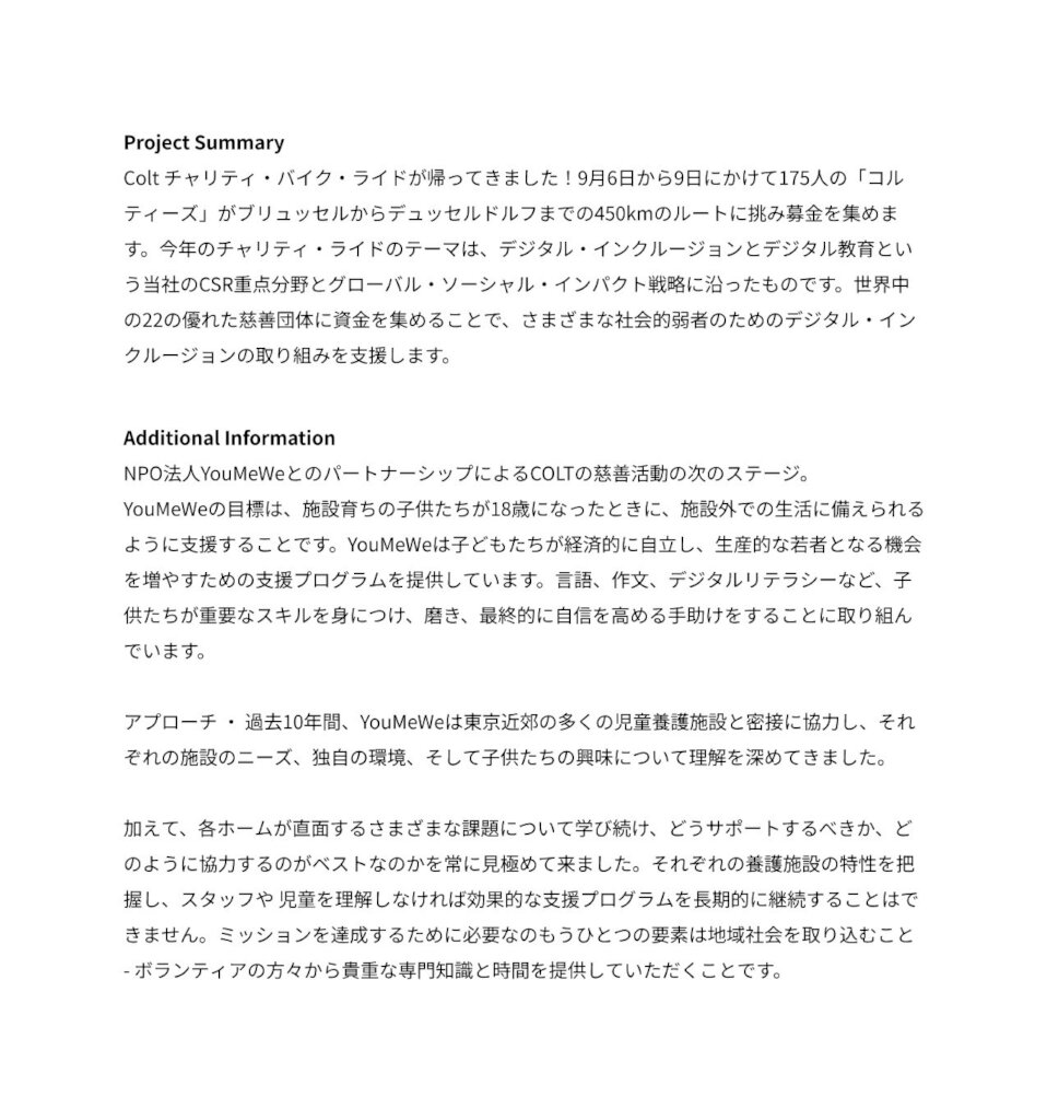 COLT 2024 Charity Bike Ride - GlobalGiving