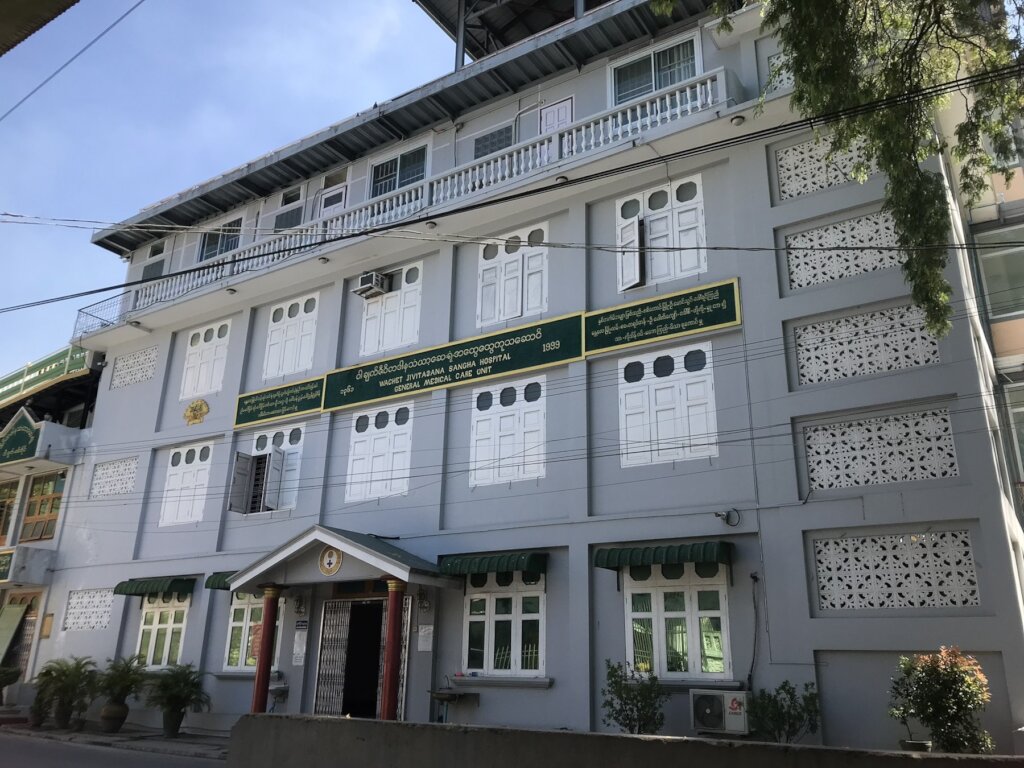 Life-Saving Medical Care in Myanmar - GlobalGiving