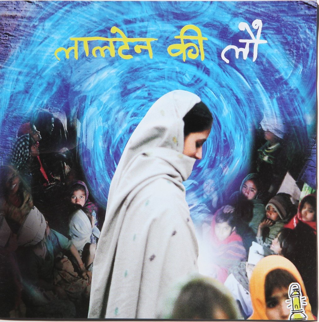 Going to School in India - Mini-Books for Children - GlobalGiving