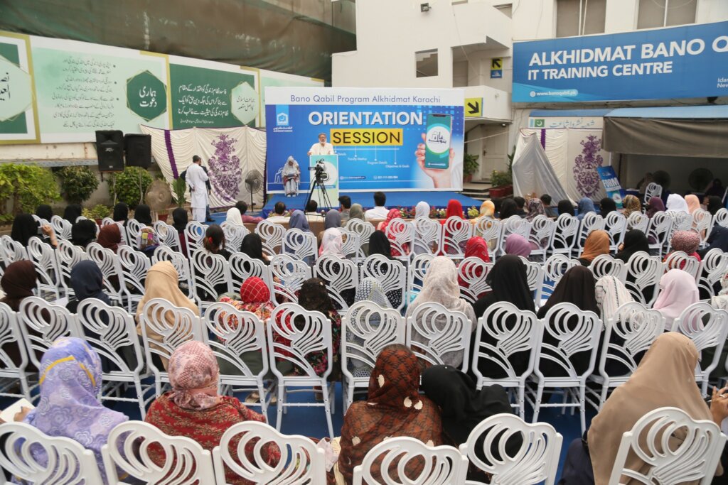 Skill Center for Unemployed Youth in Pakistan - GlobalGiving