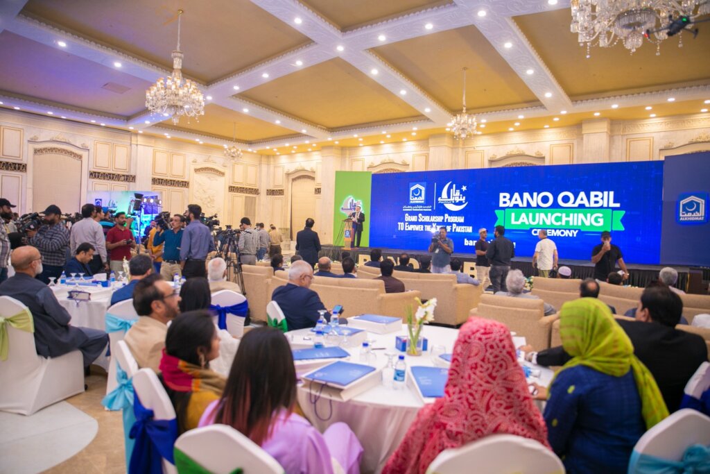 Support Youth in Pakistan- IT program Bano Qabil - GlobalGiving