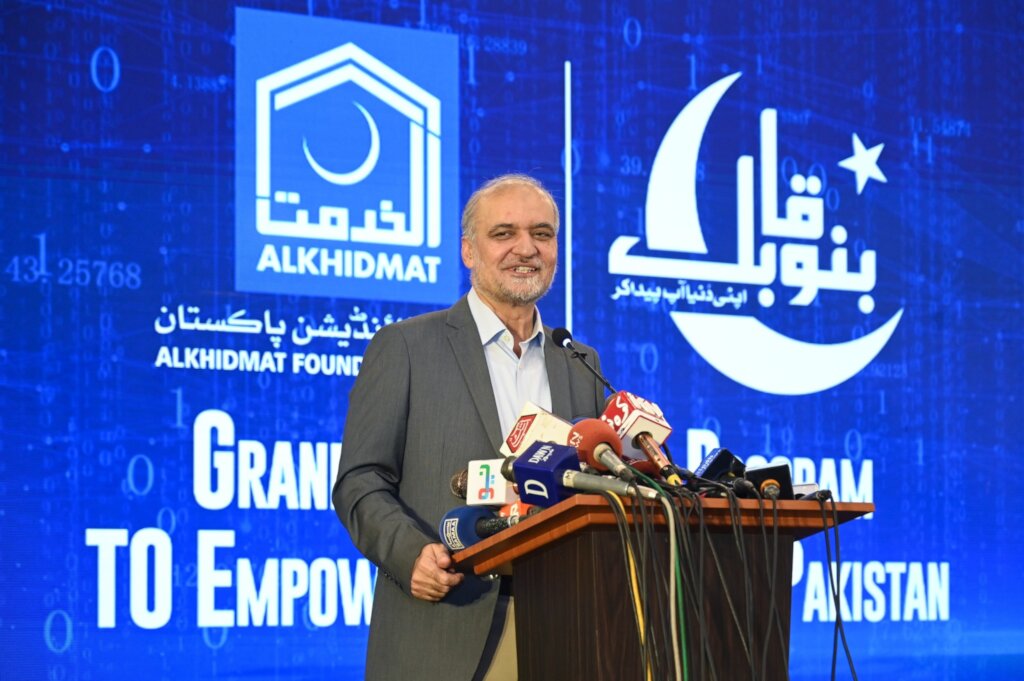 Support Bano Qabil Youth IT program in Pakistan - GlobalGiving