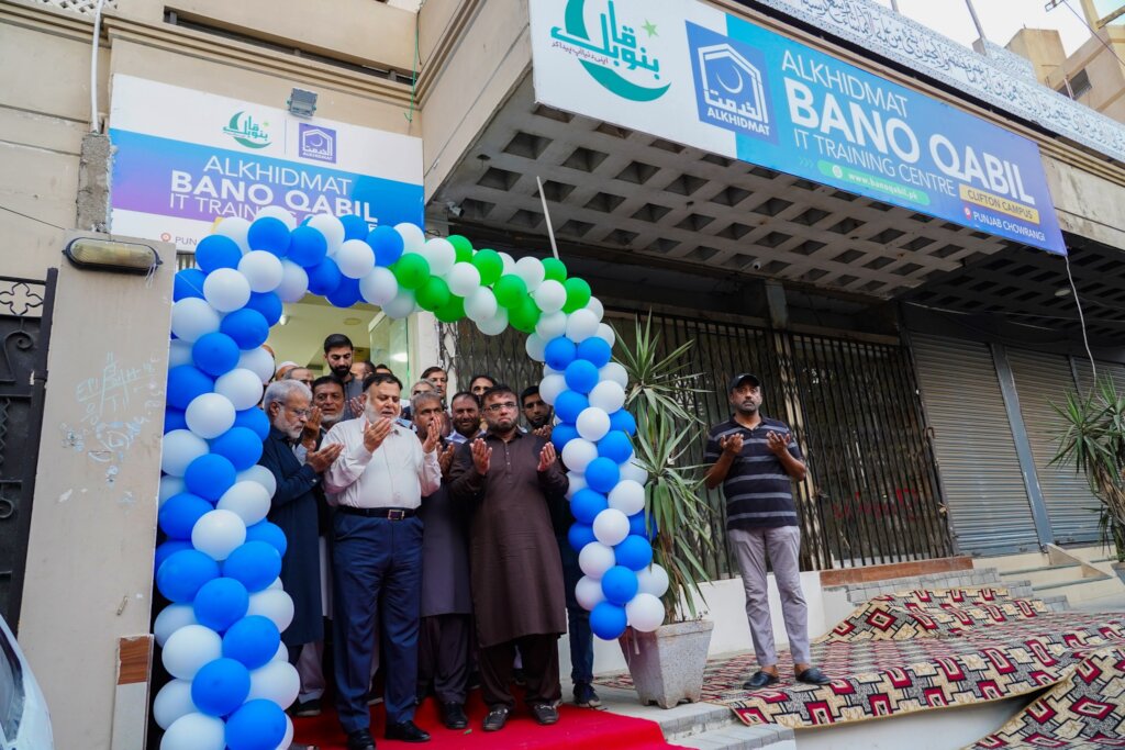 Support Youth in Pakistan- IT program Bano Qabil - GlobalGiving