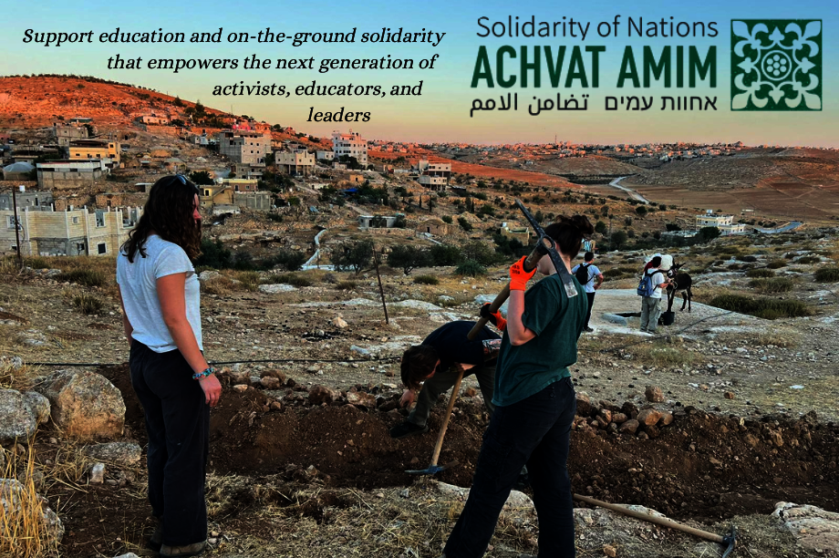 Achvat Amim End of Year Fundraiser - Tash's Page - GlobalGiving