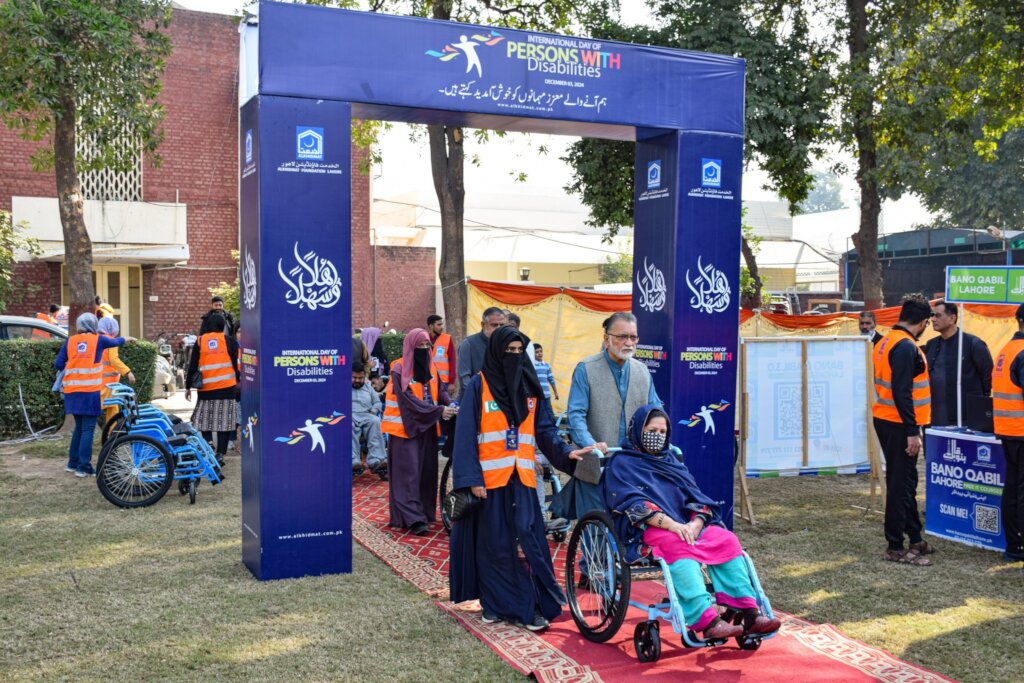 Empower Individuals through mobility and support - GlobalGiving