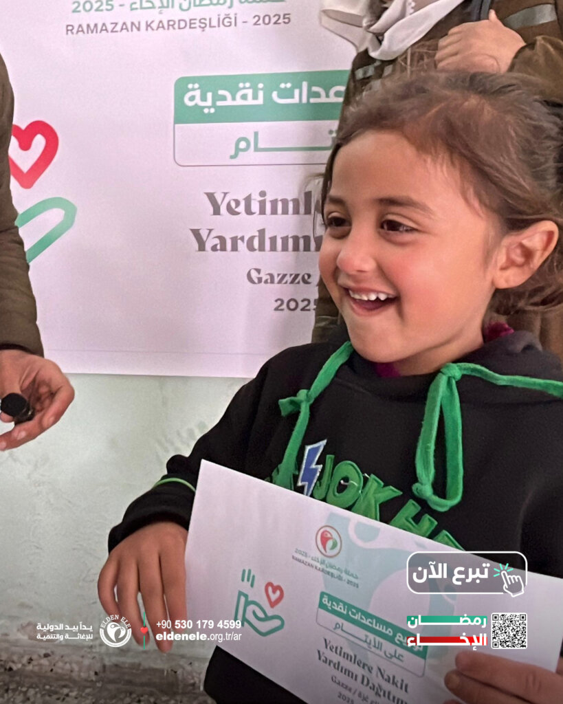 Support Gaza: Urgent Aid - GlobalGiving