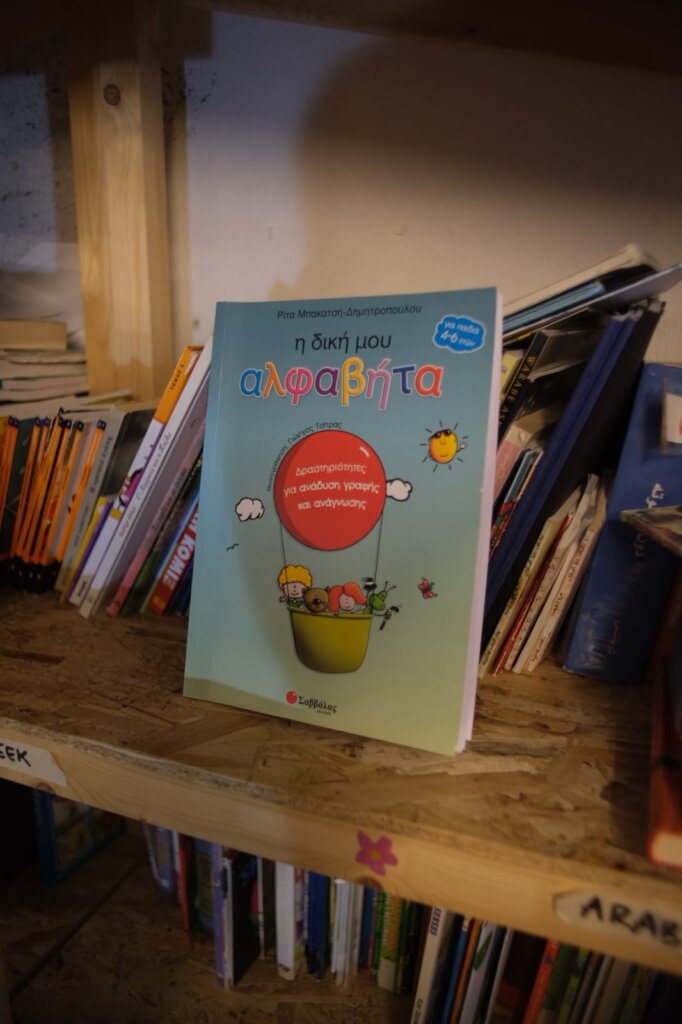 Help us build our Community Library - GlobalGiving