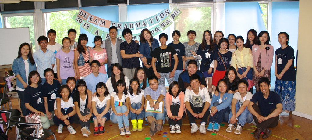 Empower Chinese Orphans With Education - GlobalGiving