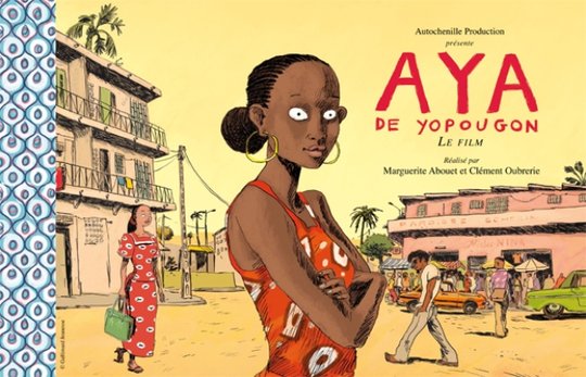 Provide an African Village Library with Aya Books - GlobalGiving