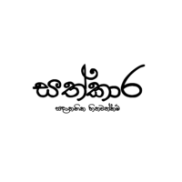 Donate to Sathkara Social Service Foundation