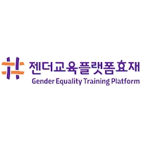 Donate to Gender Equality Training Platform (GET-P) Hyojae